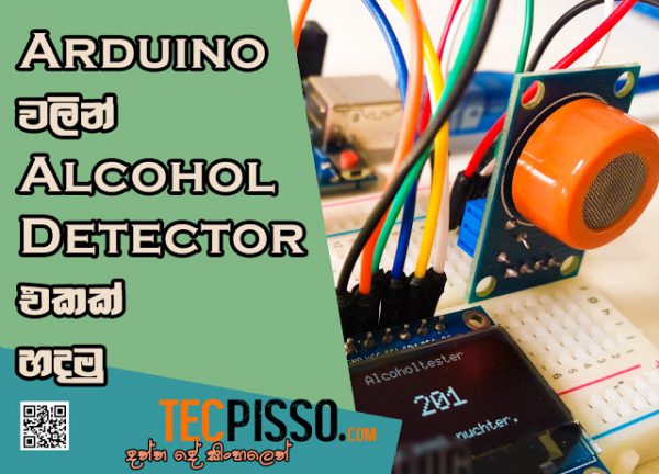 Arduino Beginners – Duino Mag